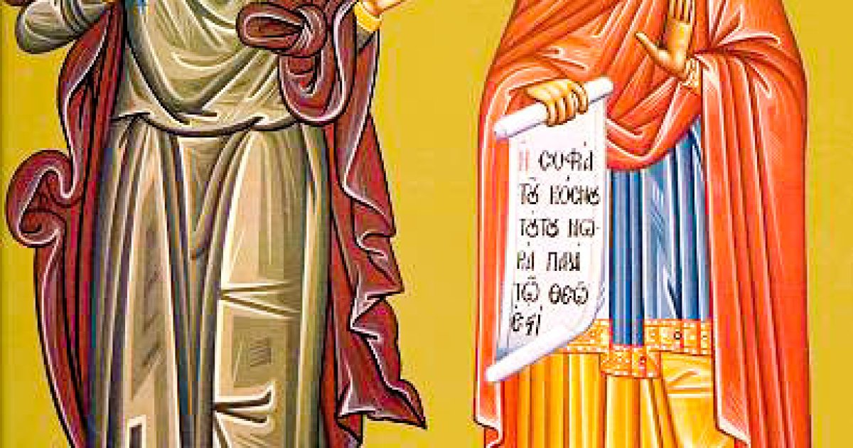 Sfinţii Mucenici Hrisant şi Daria, Claudiu şi Ilaria; Sfântul Mucenic ...
