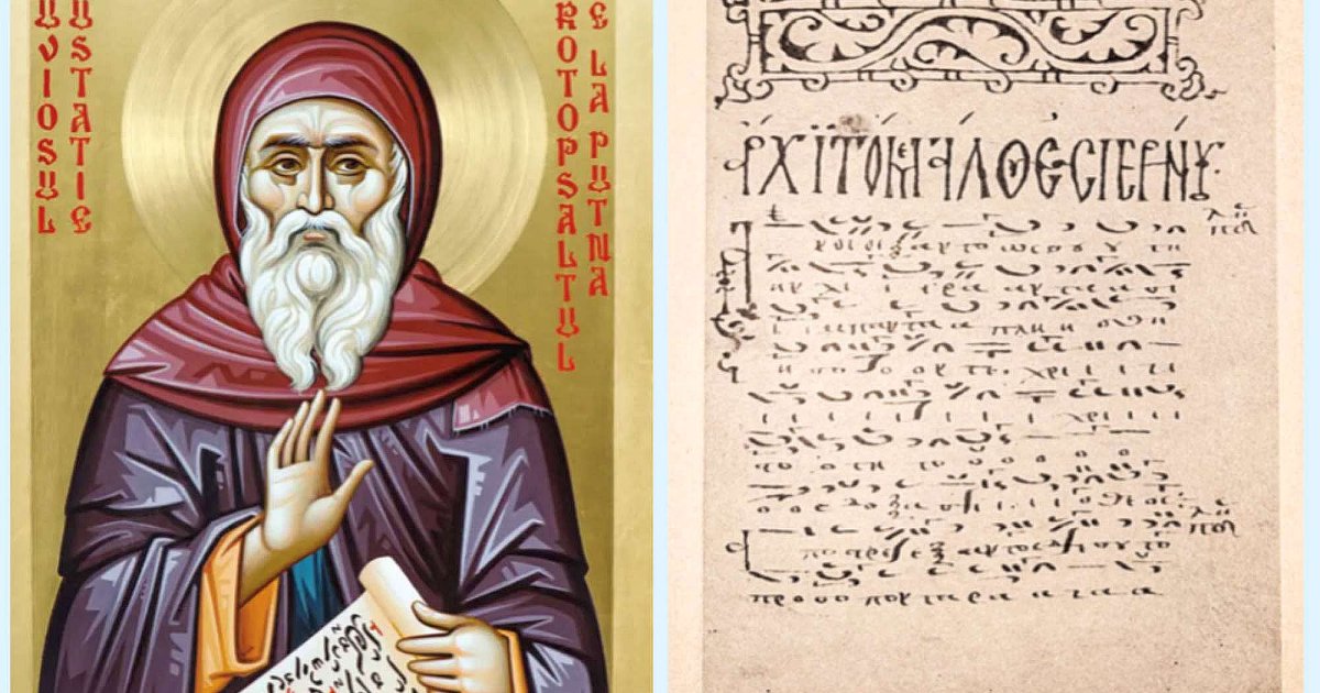 Cuviosul protopsalt Eustatie de la Putna