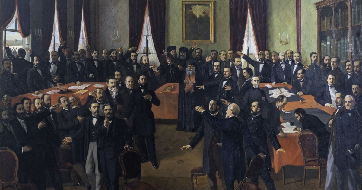 Unirea Principatelor Române - bază a Statului român modern