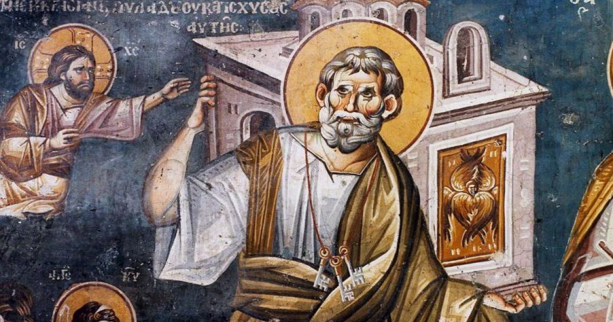 Matei 16, 13-19 (Mărturisirea lui Petru)