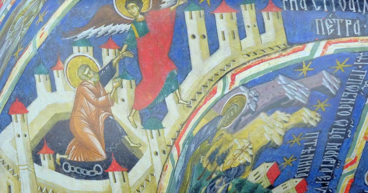 Cinstirea lanţului Sf. Ap. Petru; Sf. Mc. Danact citeţul | Poza 1